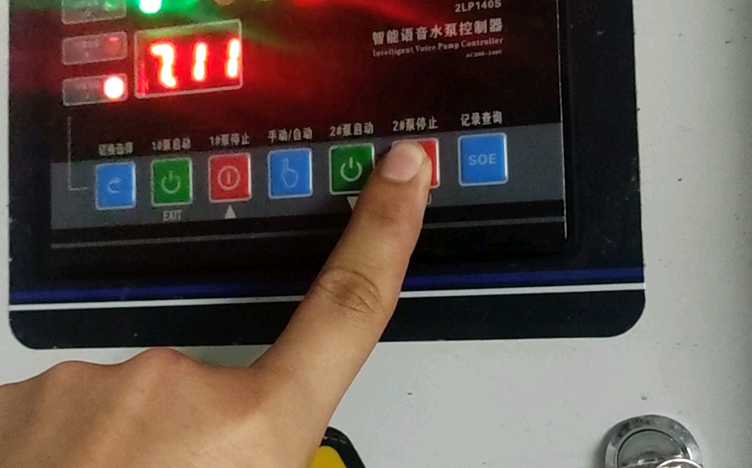 智能潜污泵控制箱操作演示