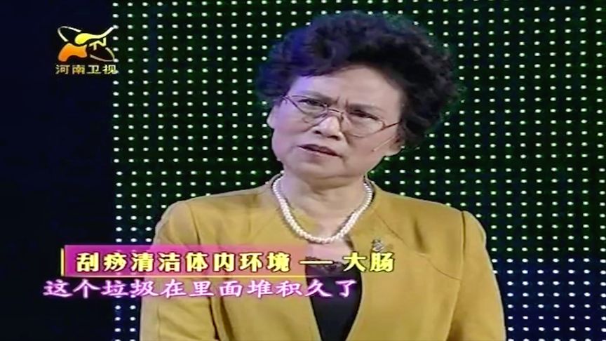 你知道刮痧对身体器官的影响吗?专家讲述刮痧清洁体内的功效