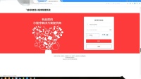 怎么开发配置超市便利店微信小程序