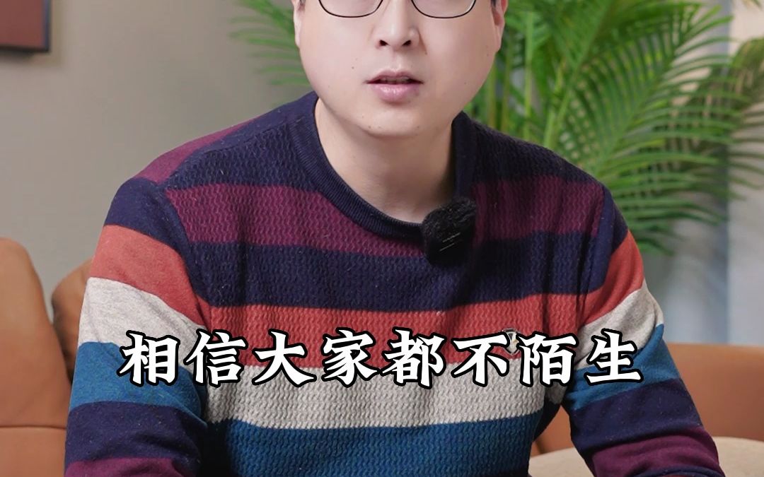 拆单小技巧,每天学一招,教你怎么在1010云端新建订单!