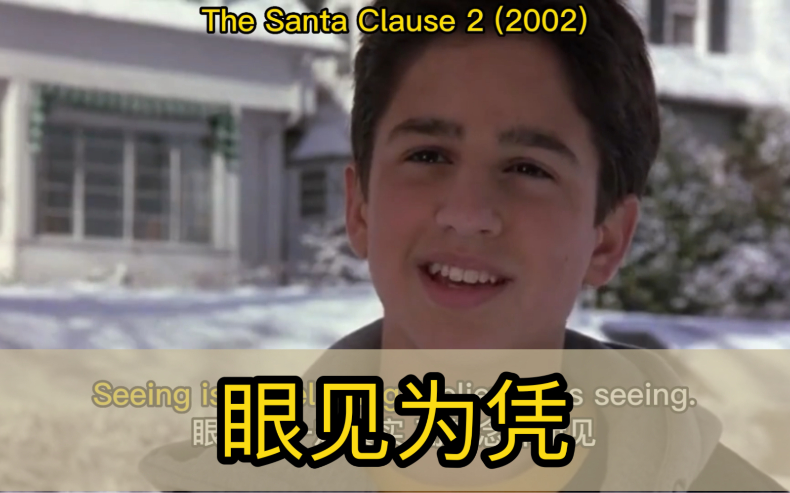 106 “眼见为实” 用英语怎么说?