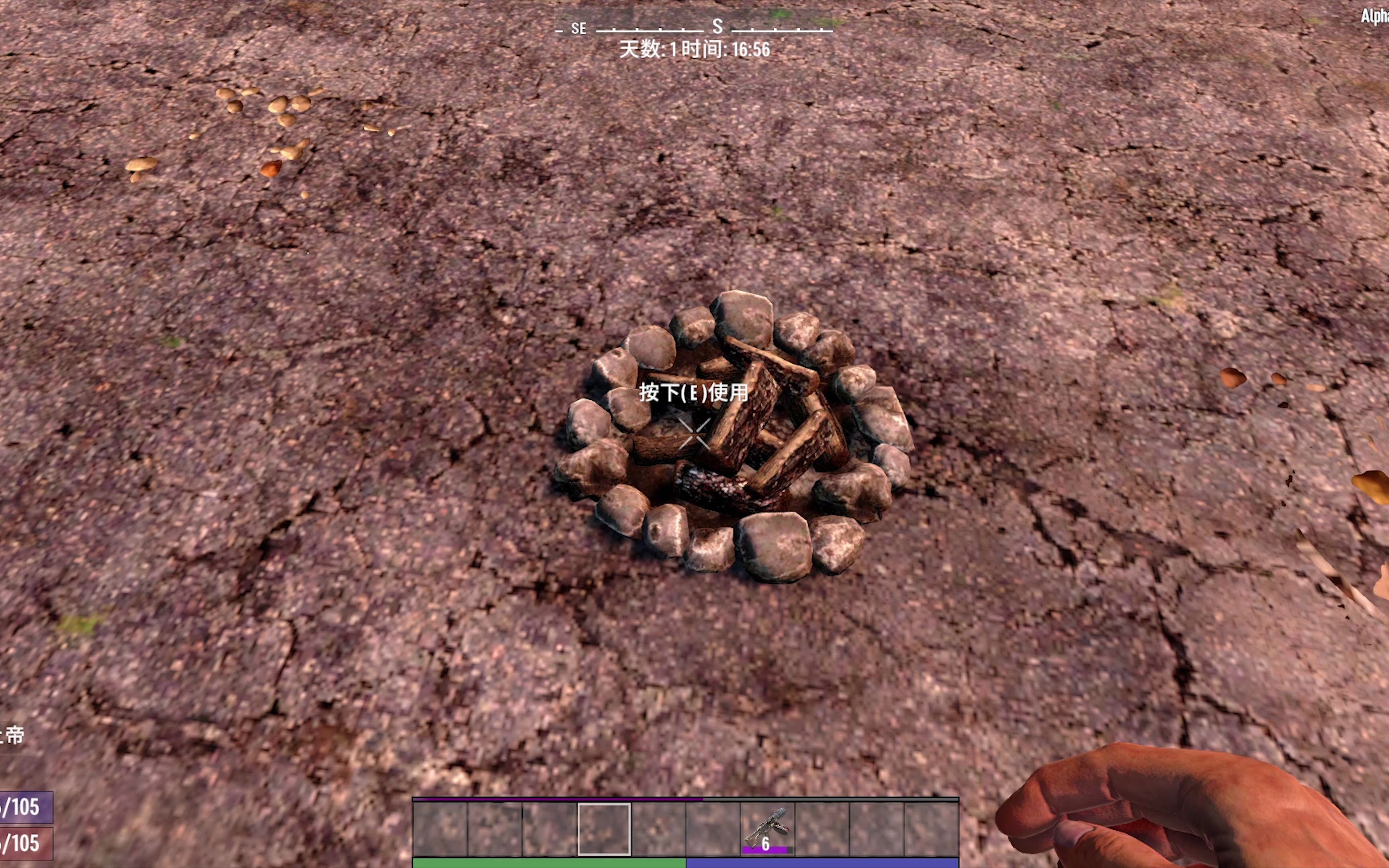 看完开端无聊来做个 七日杀 新手教程 5 工作台讲解(篝火、锻造炉、...