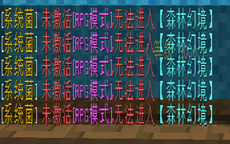 ...与传送 【我的世界中国版组件】