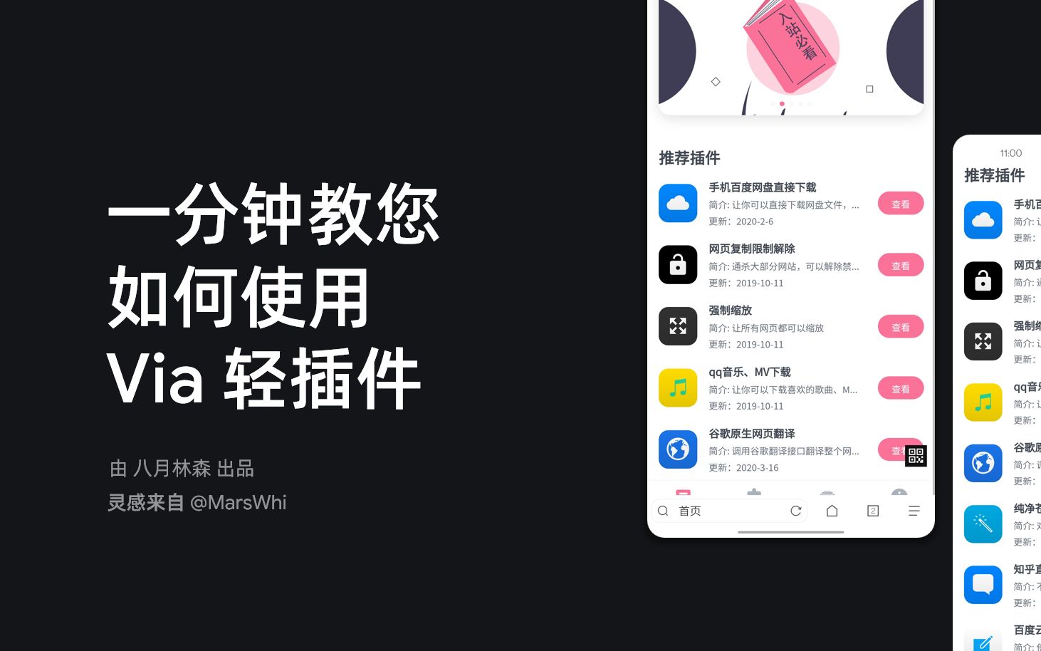 已归档视频