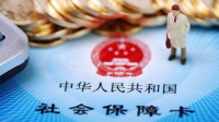 社保卡丢了 该如何补办?