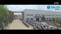 企业宣传片 戴科电缆展示片 厂房面积篇