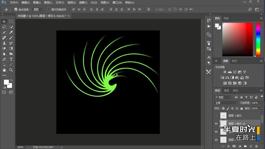 PHOTOSHOP滤镜系列(37):制作变幻的圆形图案效果视频