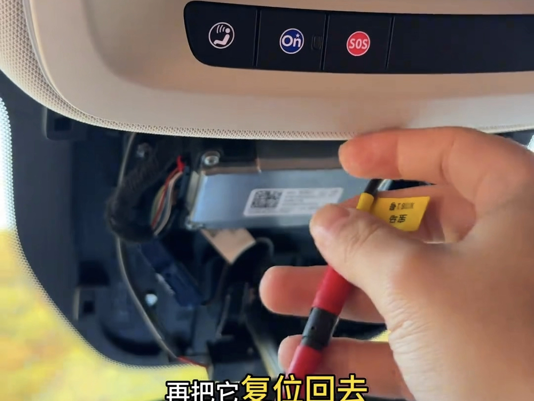 2025款别克昂科威plus专用行车记录仪,免走线安装教程,索尼4K效果很...