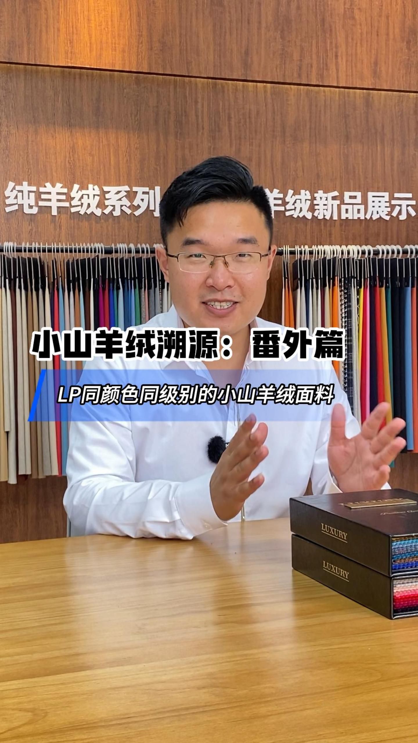 LP同级别同颜色的baby cashmere