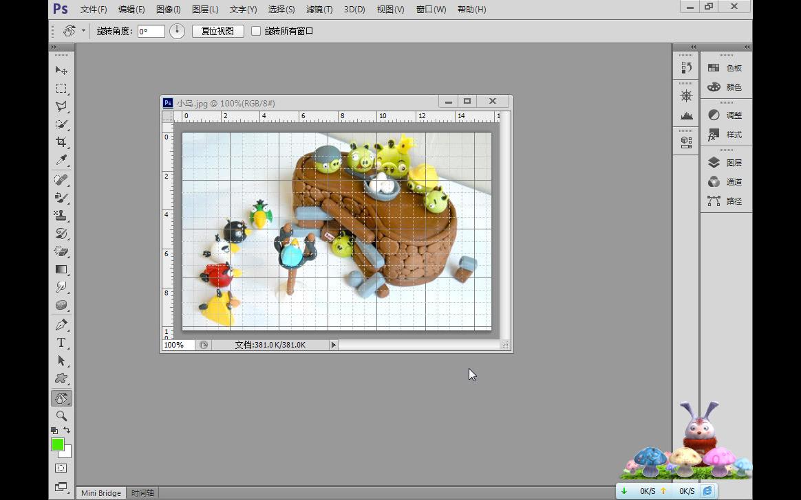 21小时学通Photoshop视频教程,从入门到精通