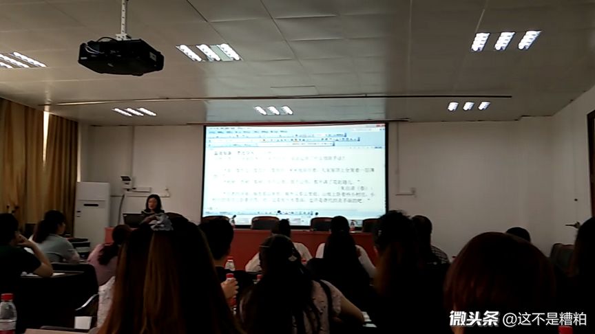 全国语文主题阅读研讨会 《济南的冬天学习》学习活动探讨
