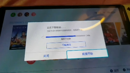 switch游戏下载慢怎么办?简单一个操作即可快速下载,无需加速器,赶紧...
