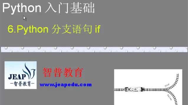 0602 if分支语句表达式构造