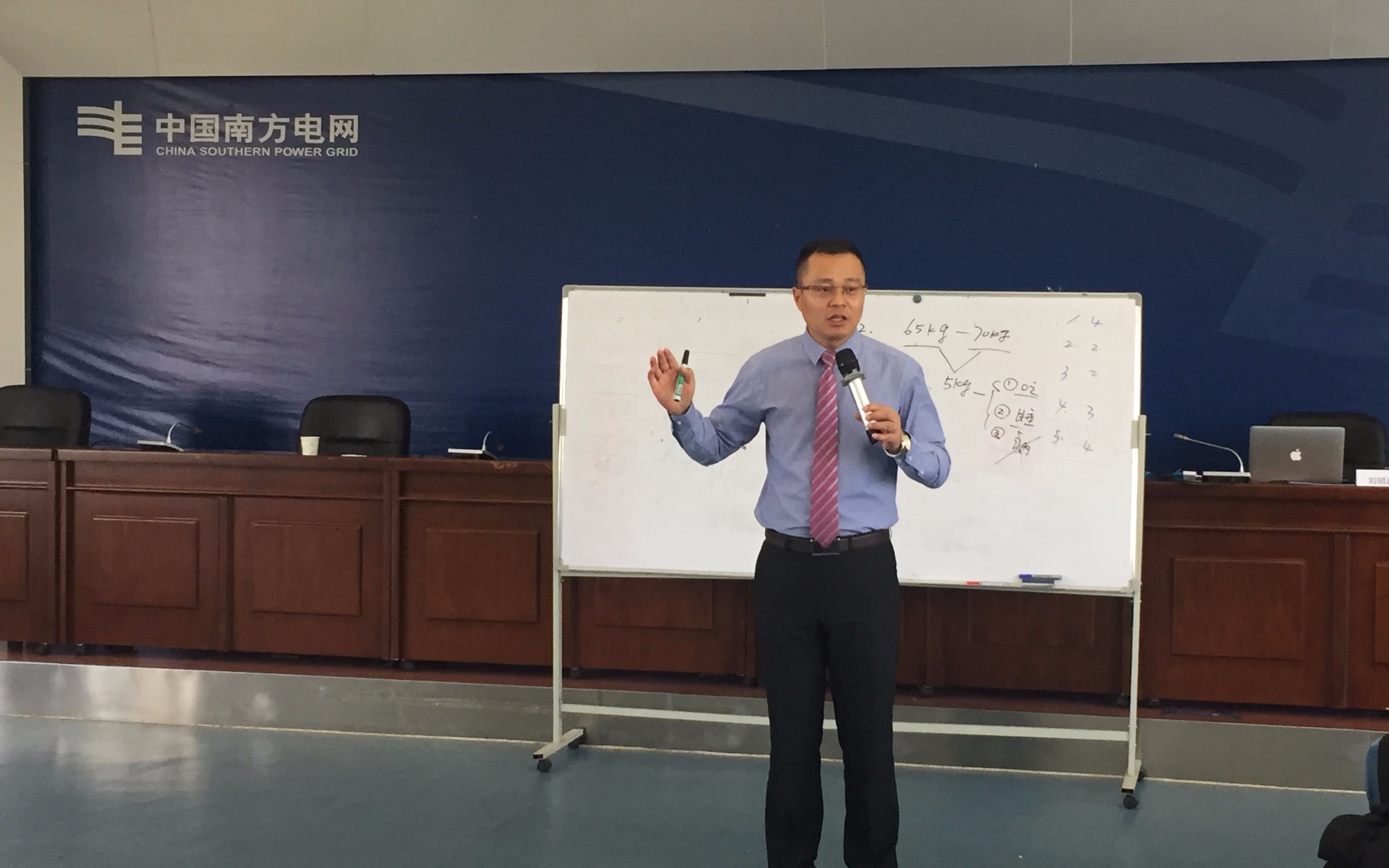 TTT导师刘明源《如何设计一堂高效的培训》系列视频课《前言》