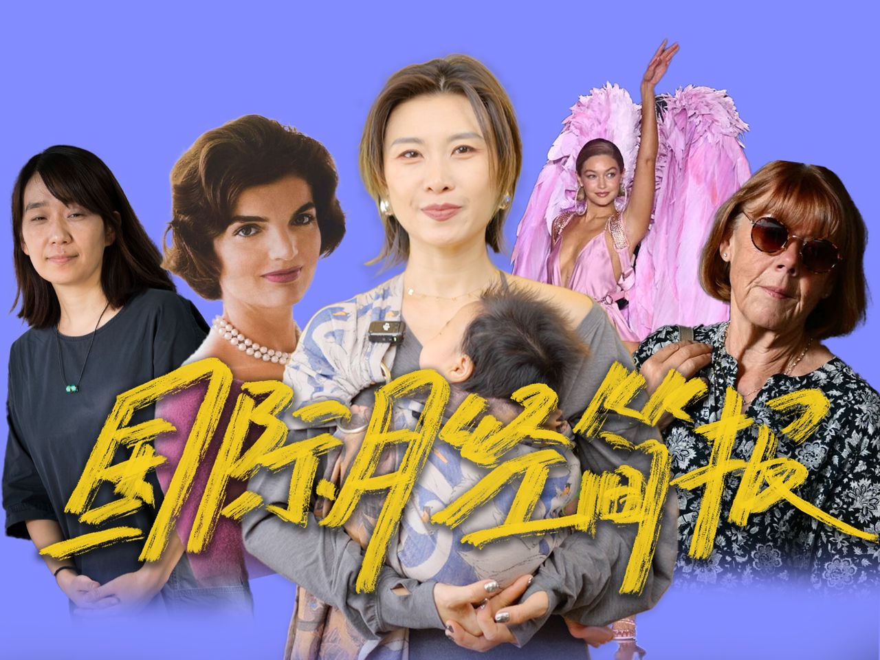 现在还不是庆祝的时候 | 【国际月经简报 ep.28】