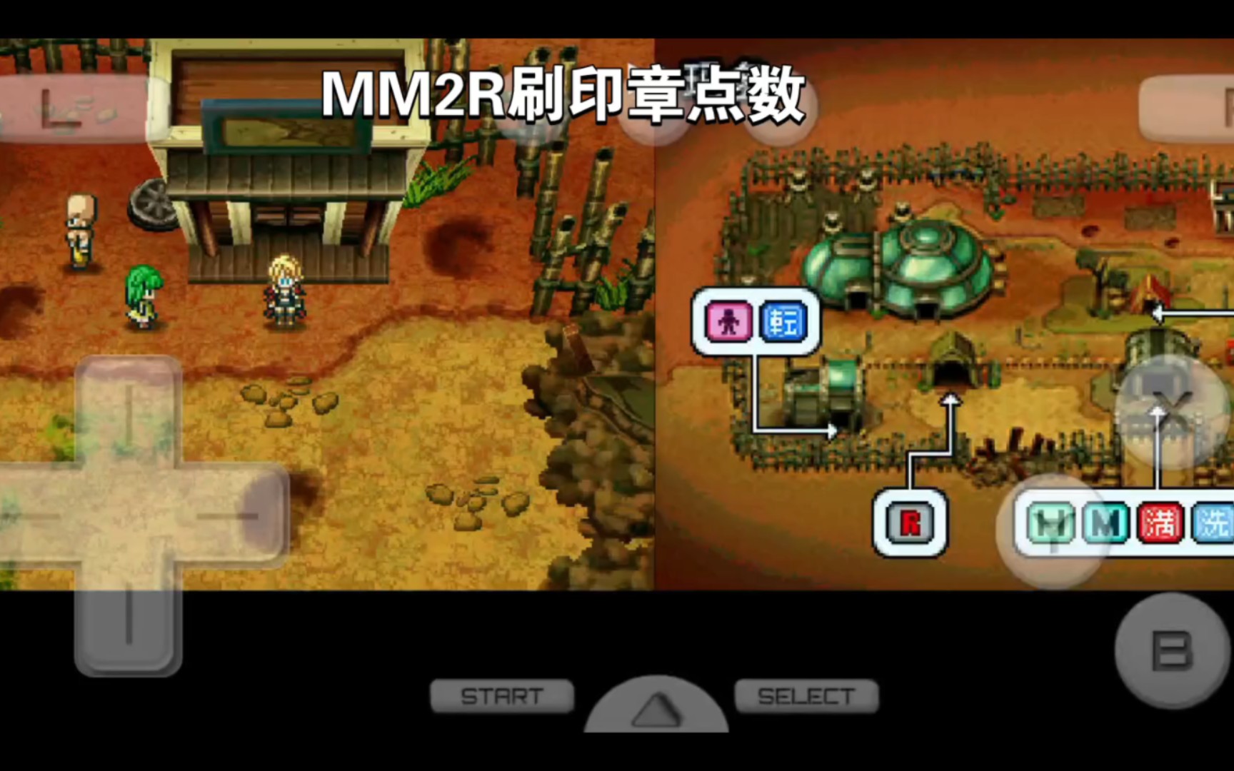 MM2R初期刷印章店奖励分数