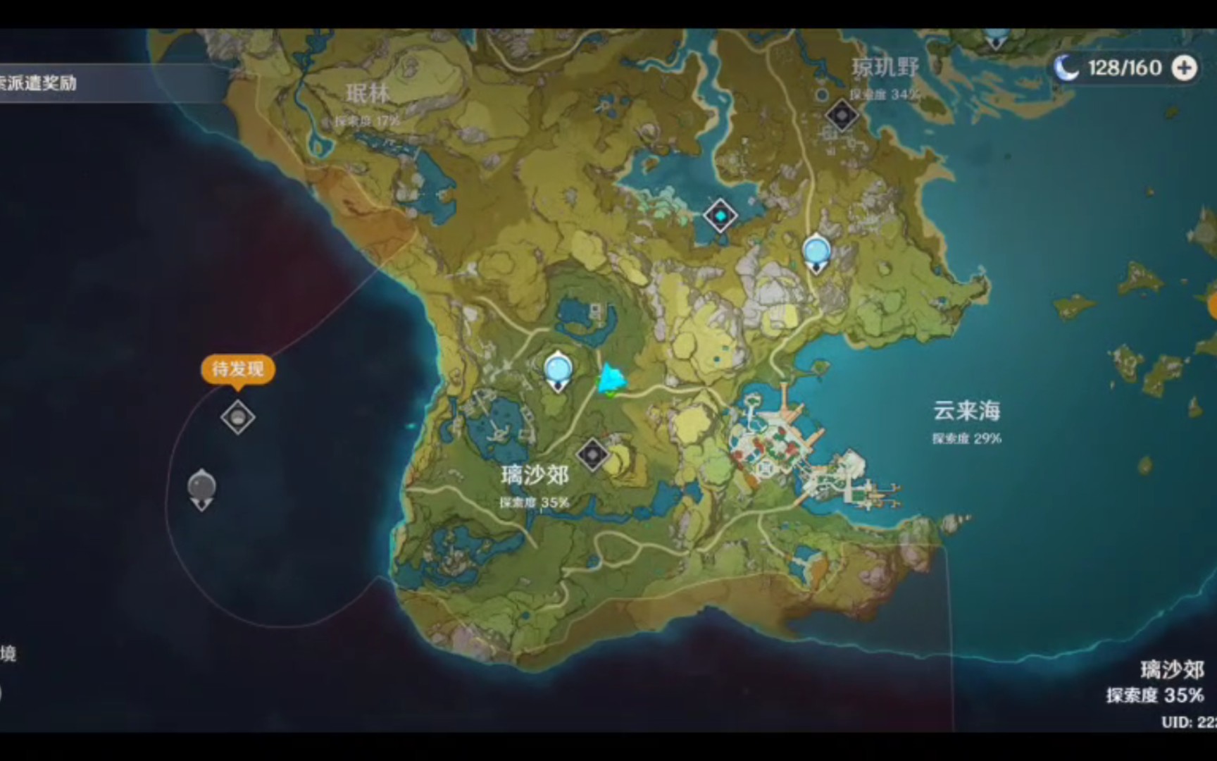 这又是谁忘记拿的华丽宝箱(璃月区)(原神)