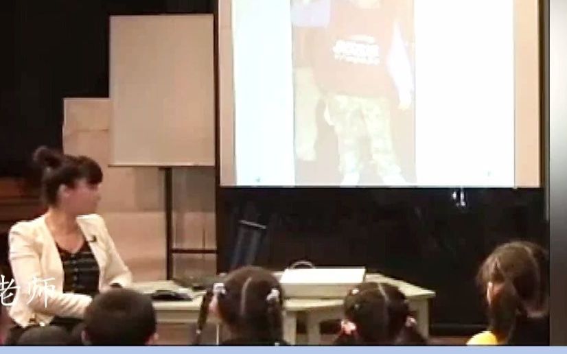 幼儿园幼师优质公开课示范课课堂实录视频+配套课件资料:大班社会《...