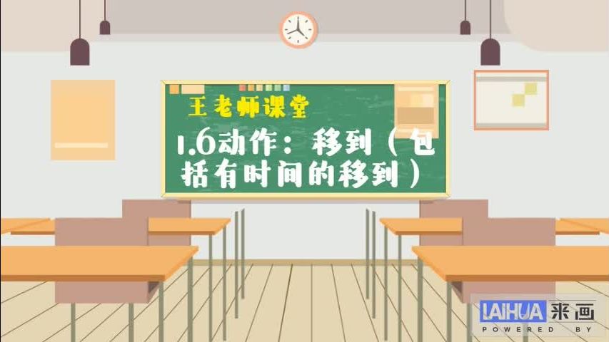 #编程 #小游戏 #教程 #游戏 #经典游戏 #王老师青少年编程