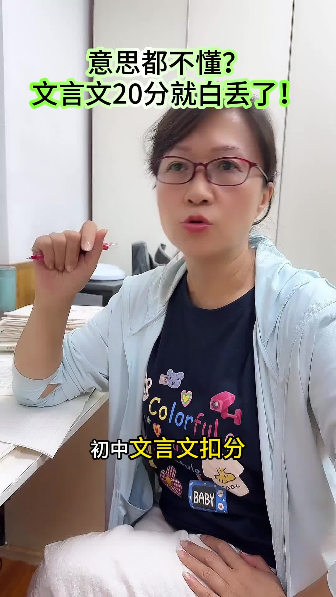 初中文言文拿高分的秘诀,提前储备实词虚词的用法!