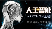 17-01-python-函数分类