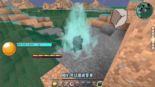 我的世界龙珠生存7:成为传说中的超级赛亚人,把弗利萨吊起来锤