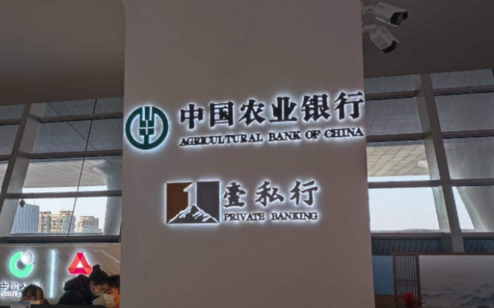 出行Vlog——打卡杭州东站农行自营高铁贵宾厅