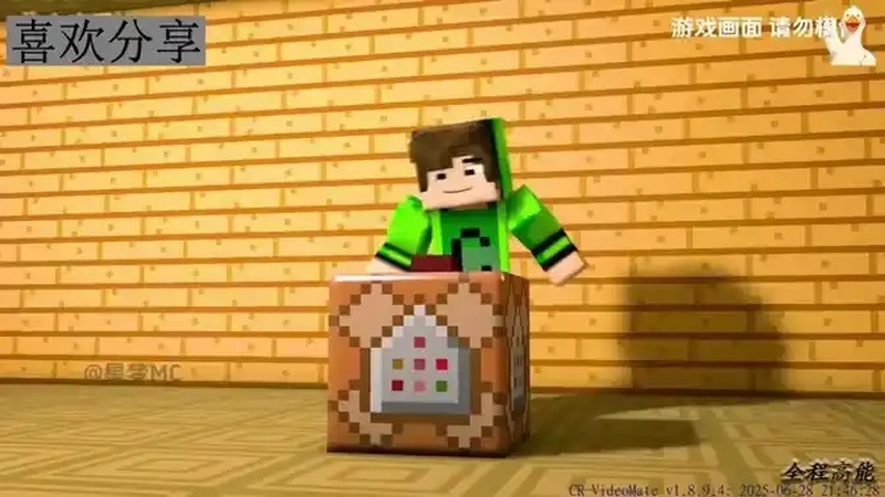 我的世界:制作巨型物品