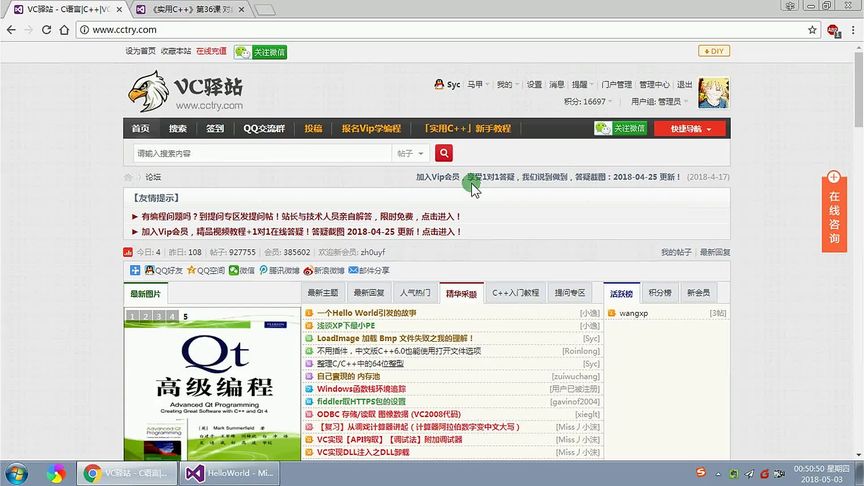 36.对象的赋值与复制及拷贝构造函数