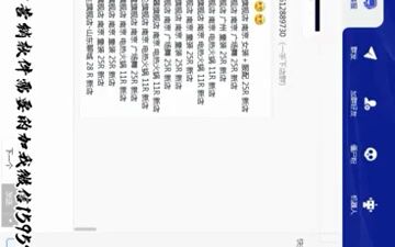 微信助手 自动回复 自动群发 自动加好友 定时群发 清理僵尸粉,功能 - ...
