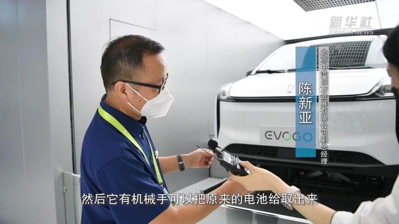 新华全媒+丨我国动力电池产业发展走在世界前列