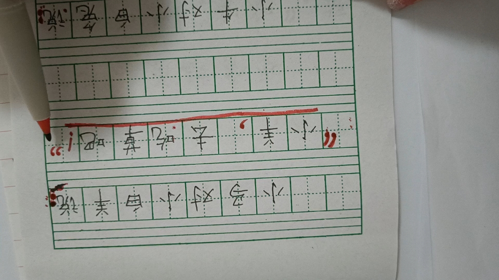 一年级标点符号的简单用法