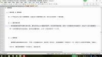 课课家教育_《计算机体系结构—软件篇3》 之 解释器、语言、算法...