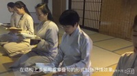 小雅 鹿鸣 秀秀书院古琴诗经读书会