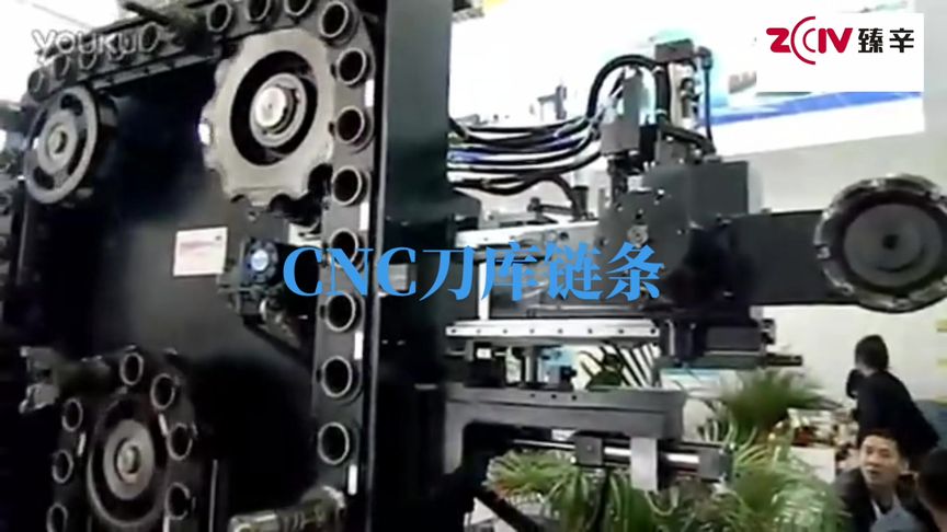 CNC刀库链条#链条 #刀库 #机床 #加工中心 #cnc加工中心