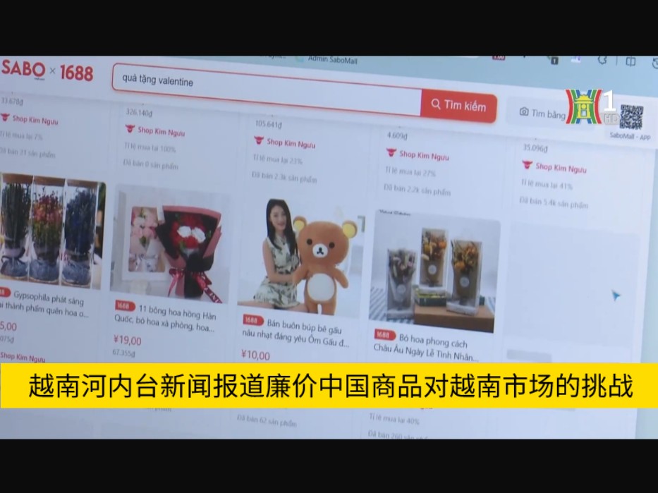 ...越南市场的挑战(越南语原声新闻 360极速浏览器网页中文翻译见简介)