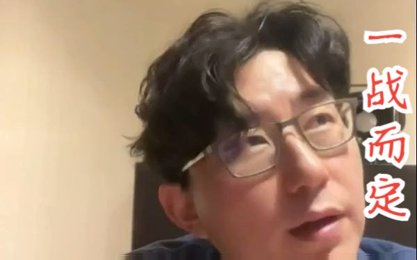 投资悟道:百战百胜当将军,一战而定是真“帅”!|老华·商业课23.2.1(八)