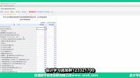 从0开始学会计_怎样学会计基础_初学会计做账