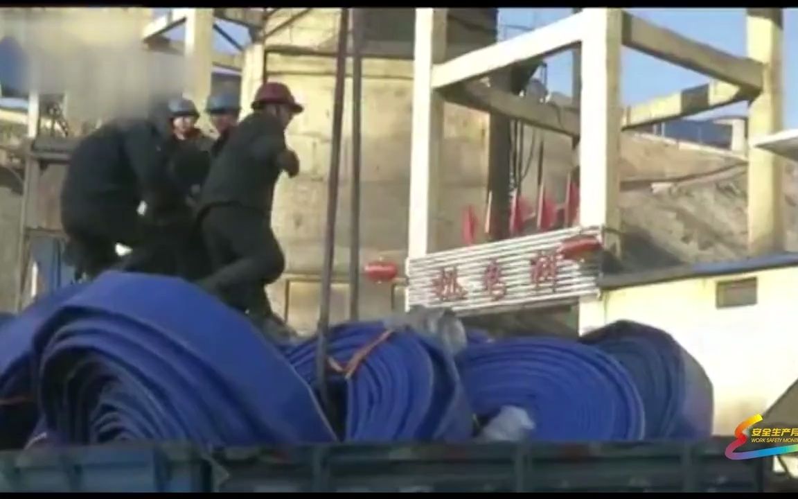 2022年“安全生产月”主题宣教视频之《煤炭矿山》