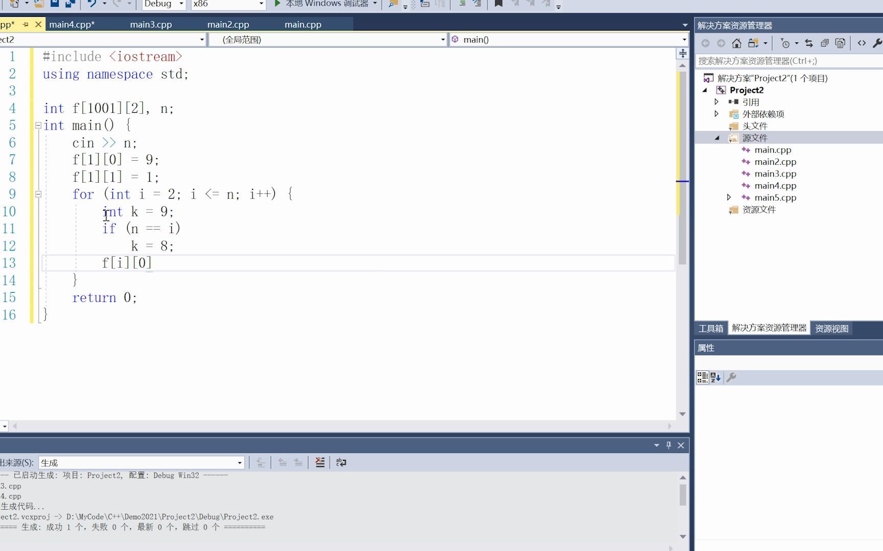 C++递推算法,位数问题