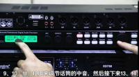 X5效果器按键讲解教程