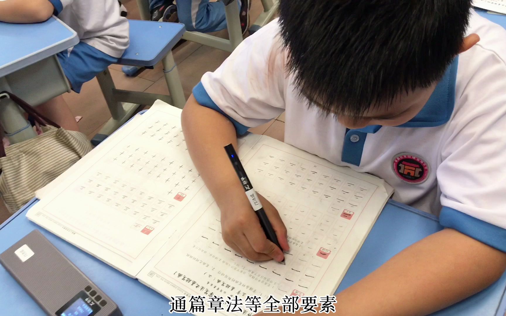 AI硬笔书法-学校案例