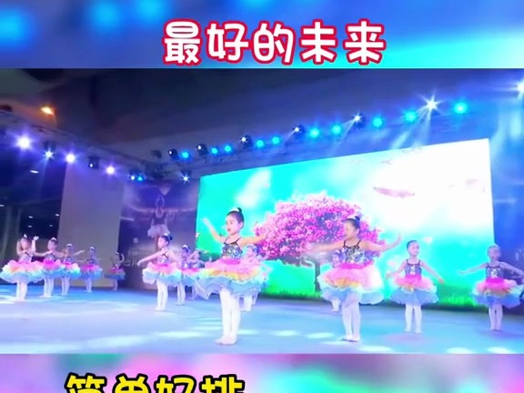 简单好排的毕业舞蹈《最好的未来》完整版舞蹈,唯美也是对未来的...
