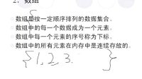 第4讲 VFP程序设计4 高清视屏教程