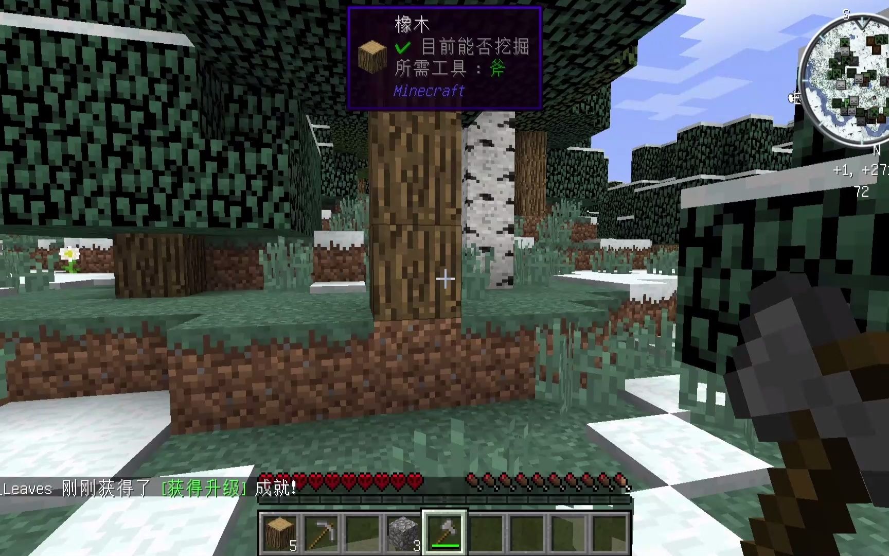 极限幸运生存1叶枫被幸运方块包围了_我的世界