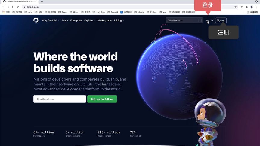 GitHub初始化仓库及上传代码