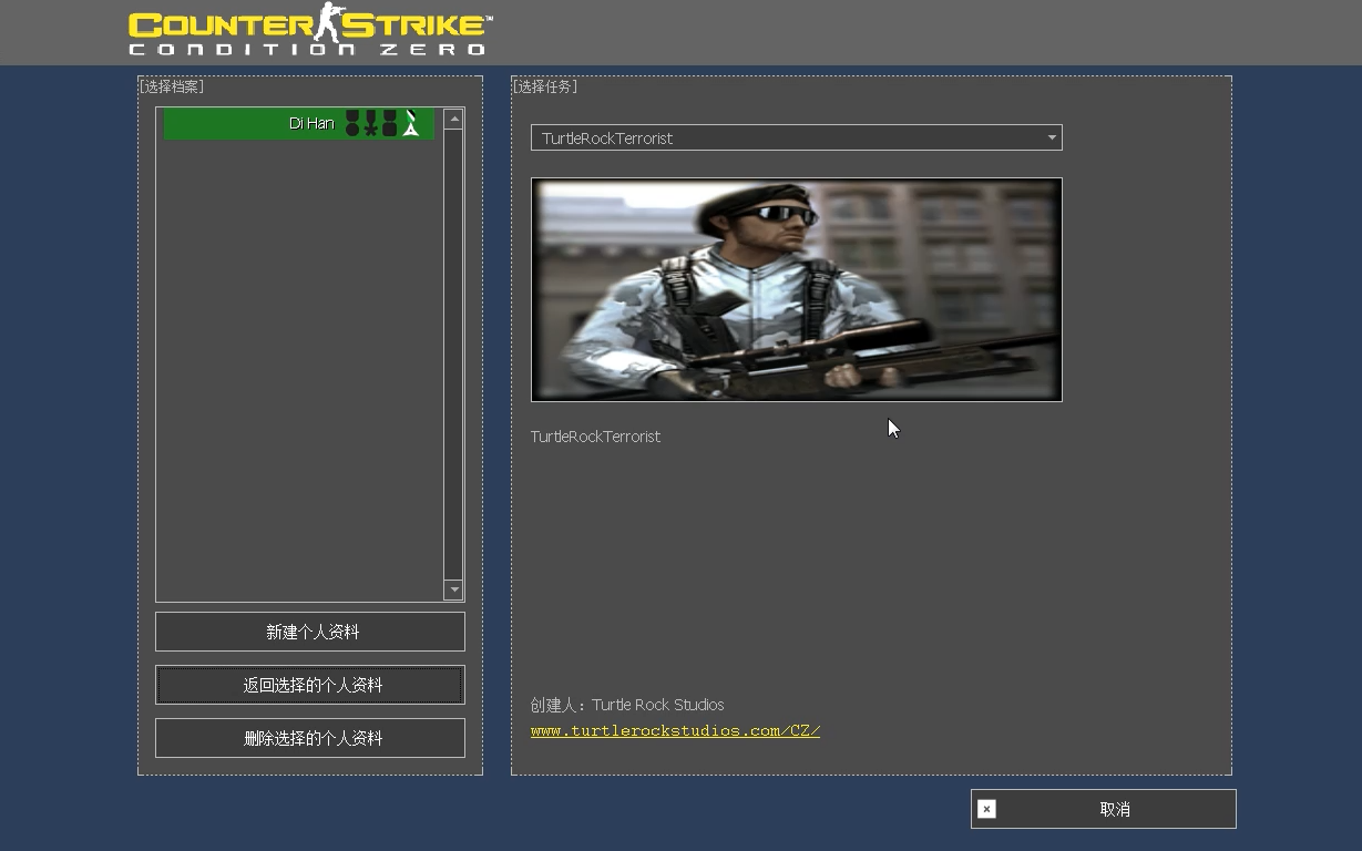 【cs零点行动】TurtleRockTerrorist——来自@星辰阁暗
