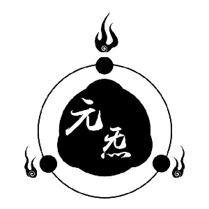 元炁万灵 