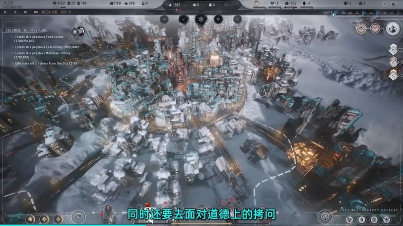 这一切都值得吗?这个带有人性思考的模拟经营游戏,推出续作了
