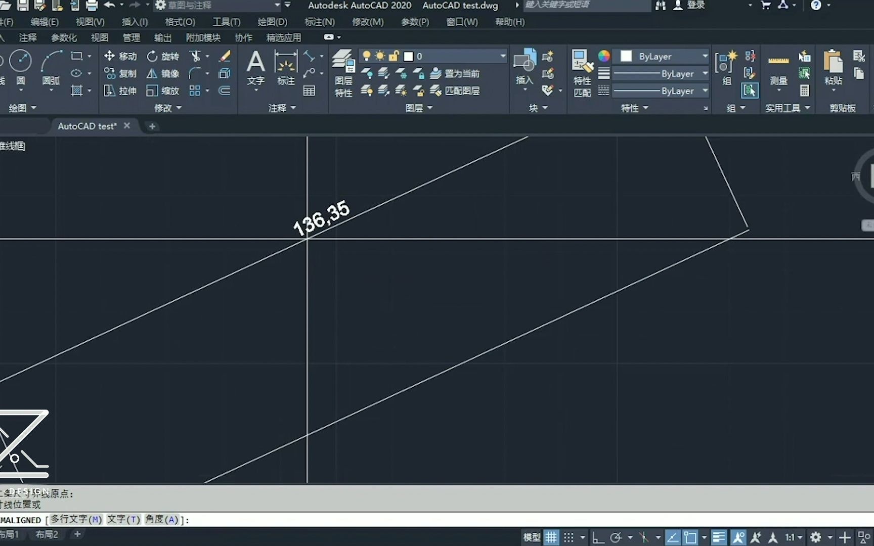 Auto CAD-轮廓编辑(变化)之缩放、拉伸、拉长、延伸、修剪命令